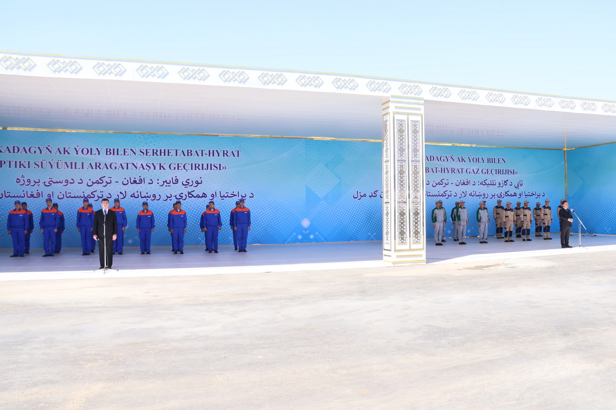 Turkmenistan and Afghanistan launch the construction of a number of ...